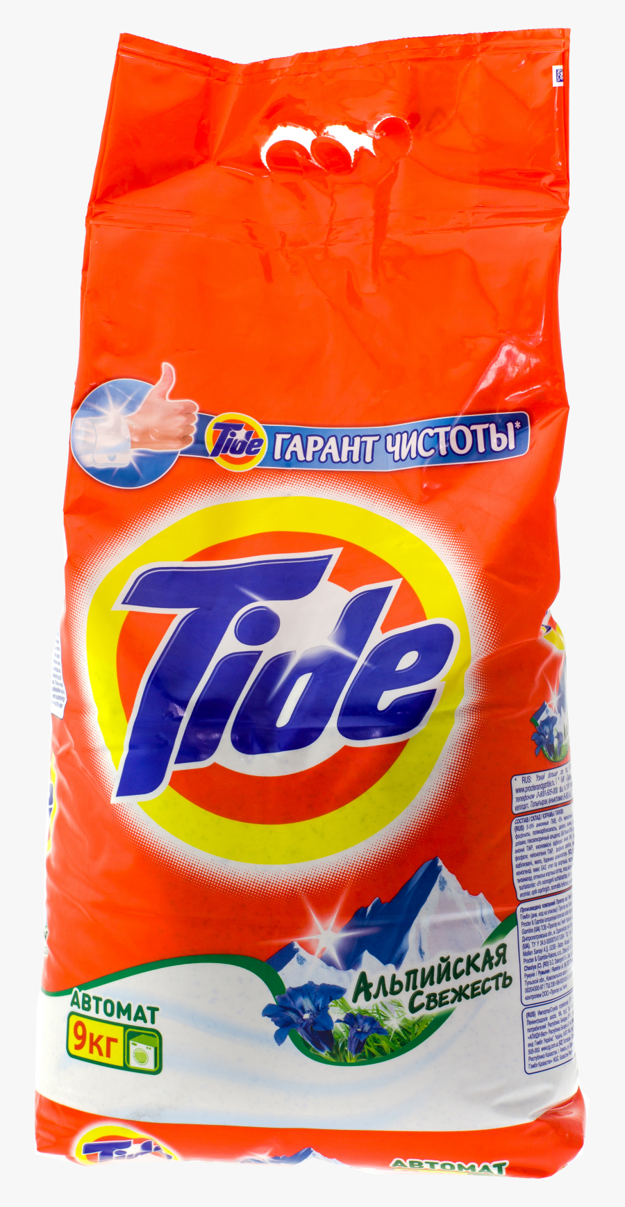 Washing Machine Powder Tide , Free Transparent Clipart - ClipartKey