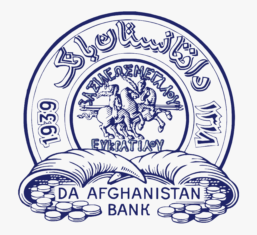 Logo - Da Afghanistan Bank Logo , Free Transparent Clipart - ClipartKey