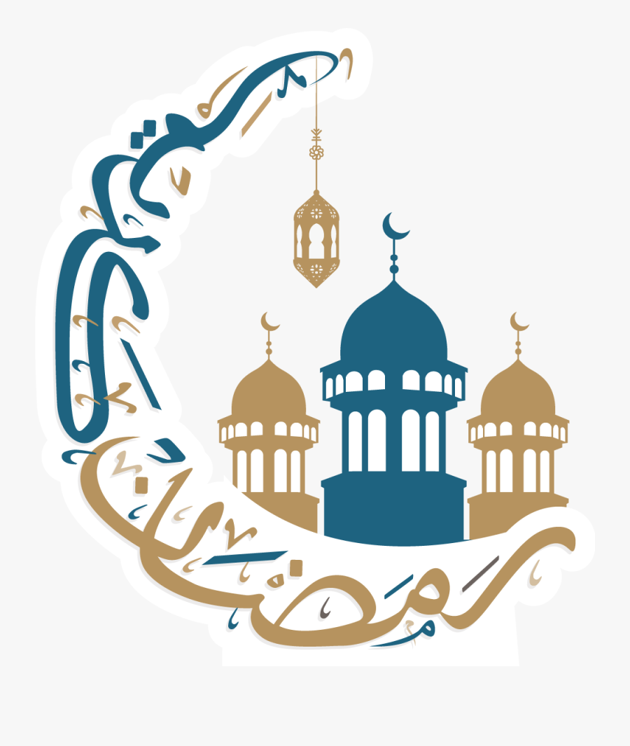 Muallim , Free Transparent Clipart - ClipartKey