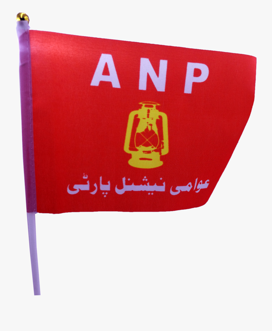Anp Pipe Flag Clipart , Png Download - Emblem , Free Transparent ...