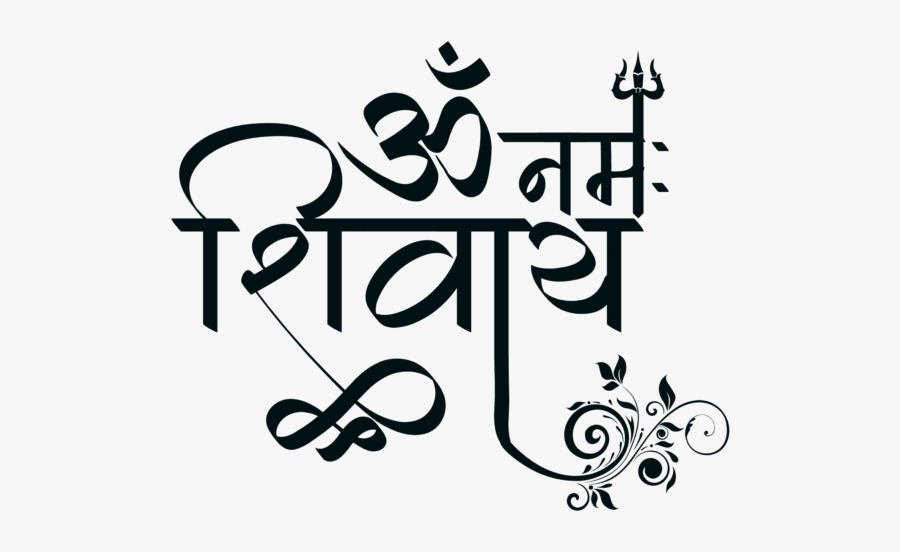 Hindi Calligraphy Fonts Free Download Free Transparent Clipart Hindi Calligraphy Fonts Free Download Free Transparent Clipart