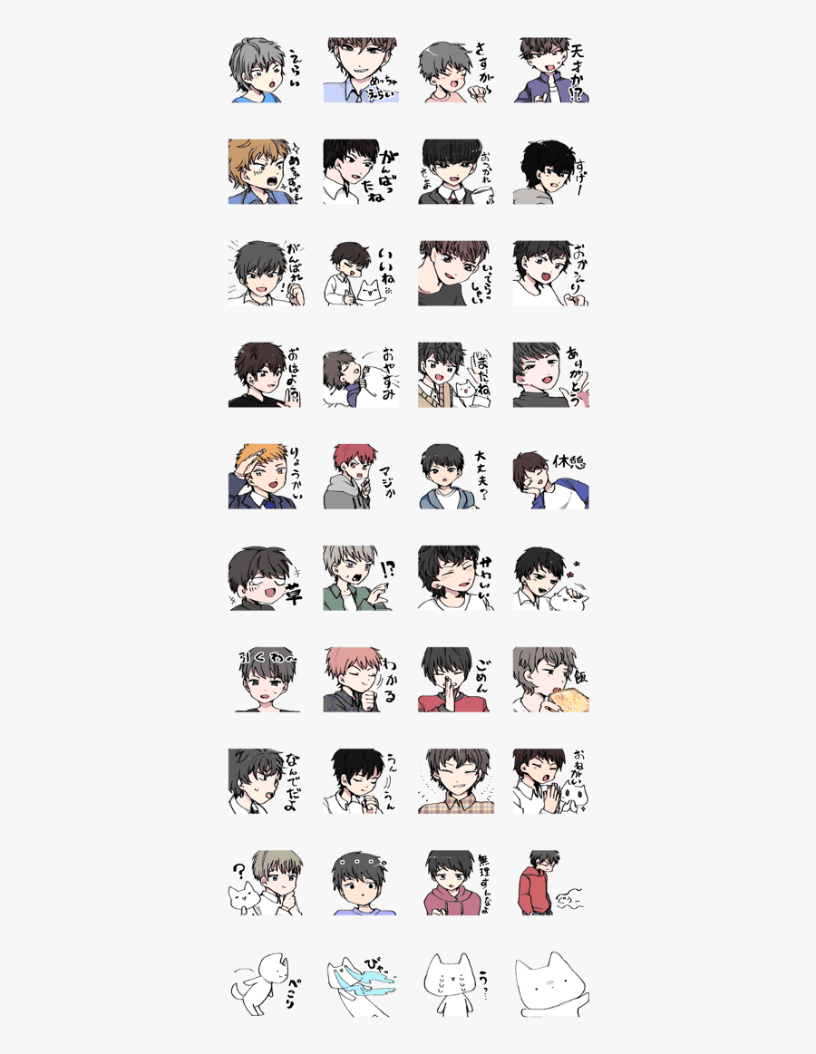 Compliment Clip Art , Free Transparent Clipart - ClipartKey