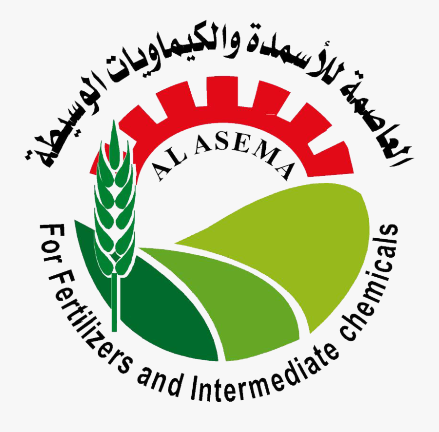 Al Asema Logo - Emblem , Free Transparent Clipart - ClipartKey