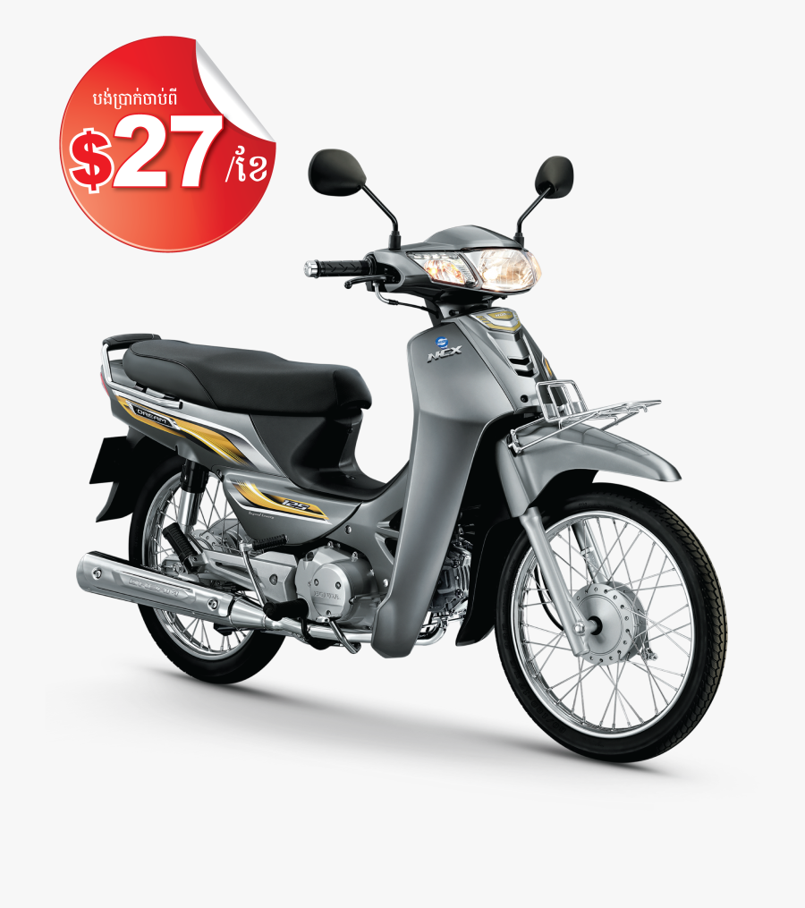 Honda Dream 125 2019 , Free Transparent Clipart - ClipartKey