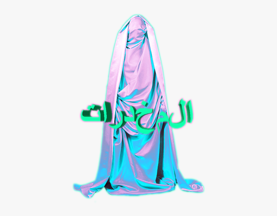 Vaporwave Glitch Png , Free Transparent Clipart - ClipartKey