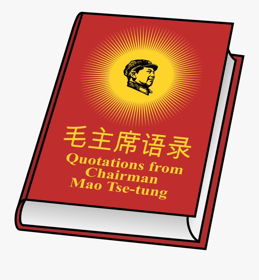 Little Red Book Big - Book Clip Art , Free Transparent Clipart - ClipartKey