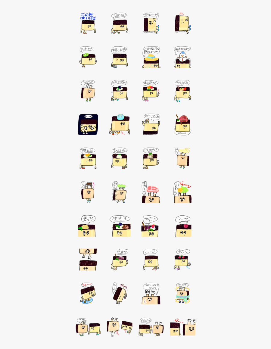 World Is Good - Sticker , Free Transparent Clipart - ClipartKey