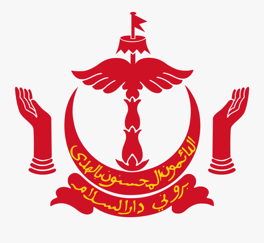 Brunei Emblem , Free Transparent Clipart - ClipartKey