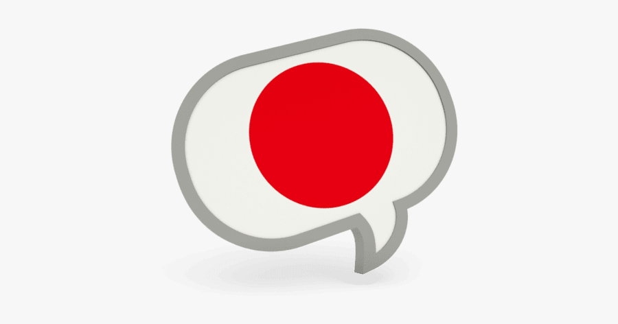 Japanese Language Icon Png , Free Transparent Clipart - ClipartKey