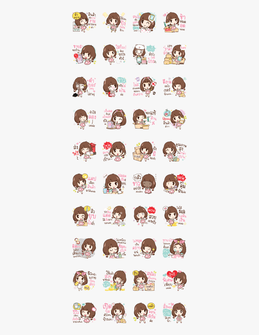 Cute Little Merchant Beauty Shop - Pixiv クリエイター ズ スタンプ , Free ...