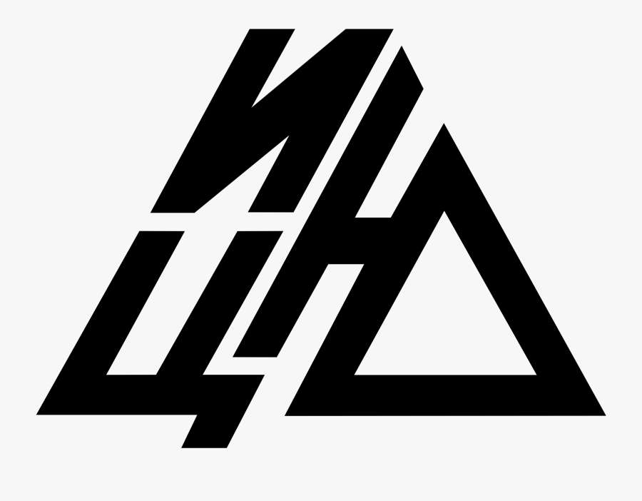 Icu Logo Png Transparent - Triangle , Free Transparent Clipart - ClipartKey