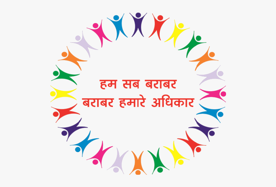 Universal Logo - Samagra Shiksha Abhiyan Logo , Free Transparent ...