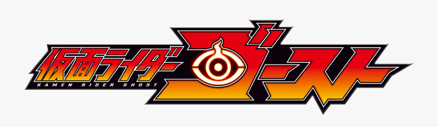 Kamen Rider Ghost Png - Kamen Rider Ghost Title , Free Transparent ...