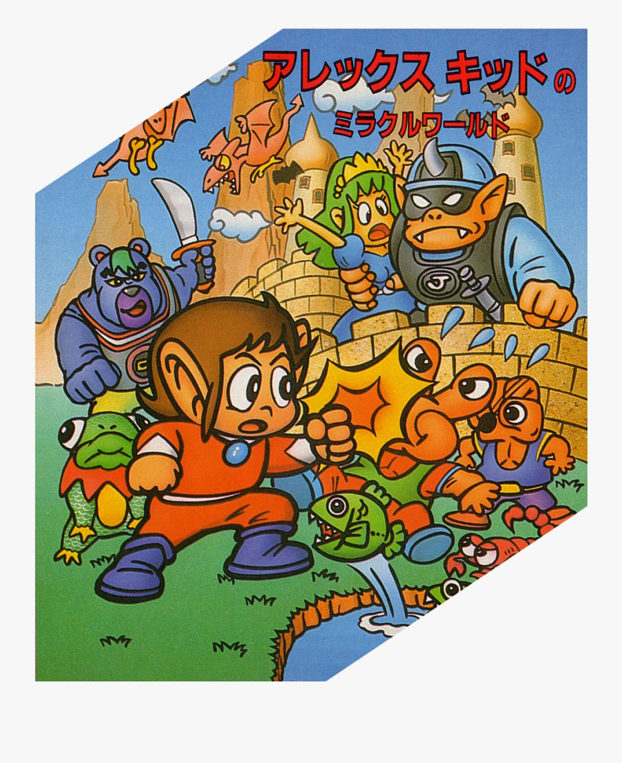 Alex Kidd In Miracle World , Free Transparent Clipart - ClipartKey