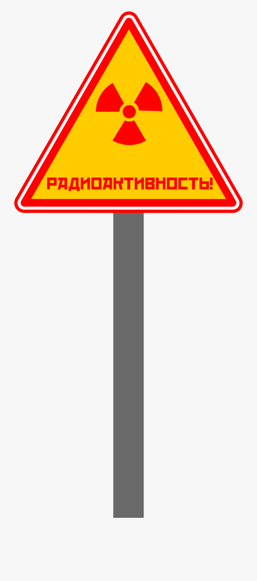 Radioactive Symbol , Transparent Cartoons - Russian Radiation Warning ...