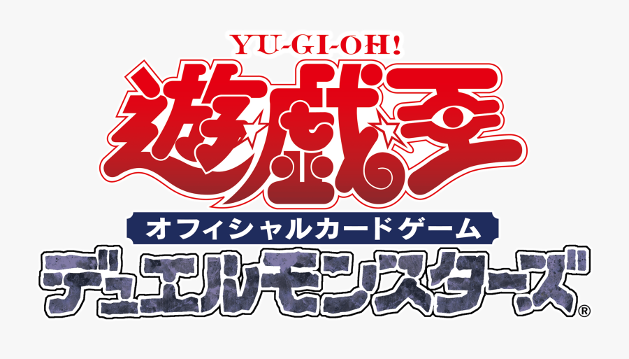 Yugioh Logo Tcg - Yu Gi Oh , Free Transparent Clipart - ClipartKey