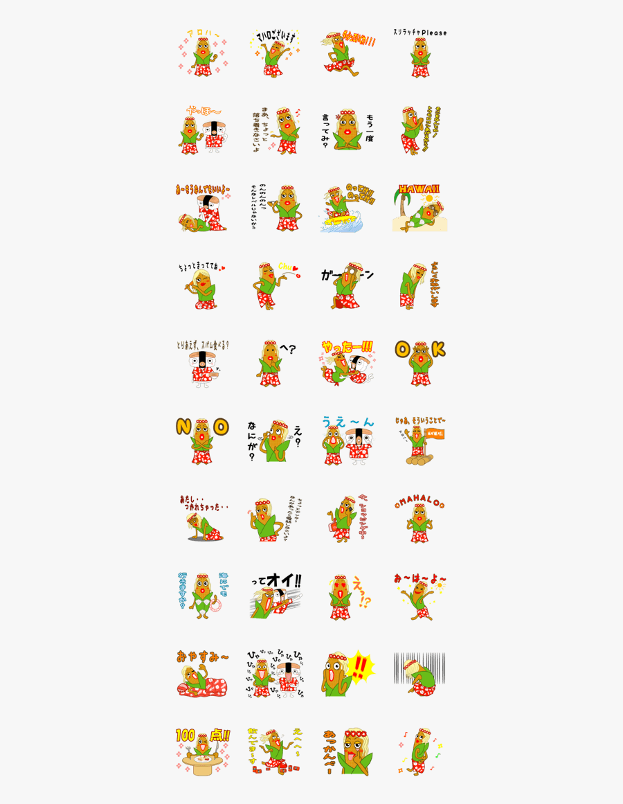 Hawaiian Corn Girl And Spam Musubi Boy , Free Transparent Clipart ...