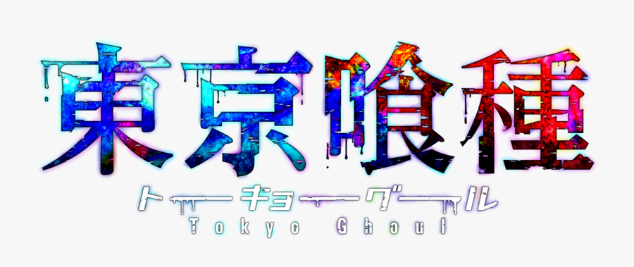 Tokyo Ghoul - Tokyo Ghoul Logo Png , Free Transparent Clipart - ClipartKey