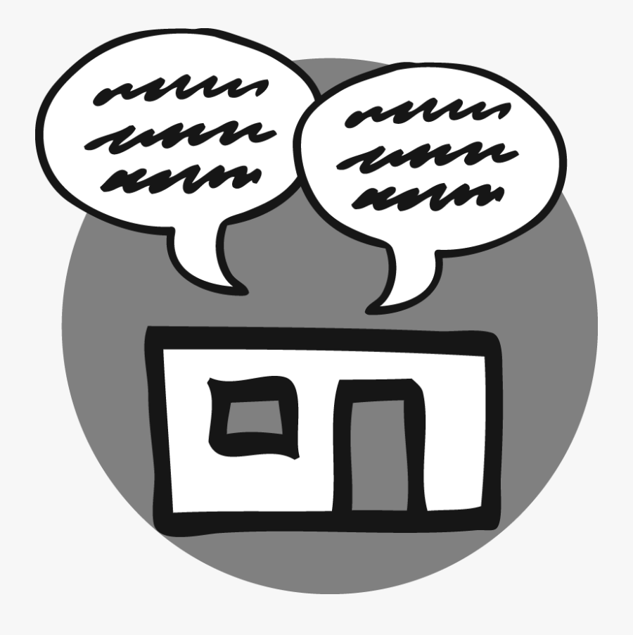 Internal Chat Copy - Portable Network Graphics , Free Transparent ...