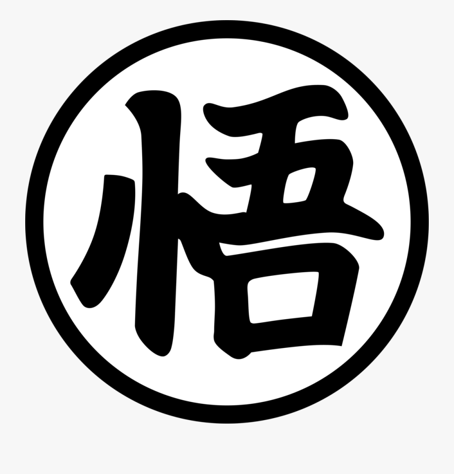 Transparent Clipart For Coreldraw X7 - Goku Kanji , Free Transparent ...