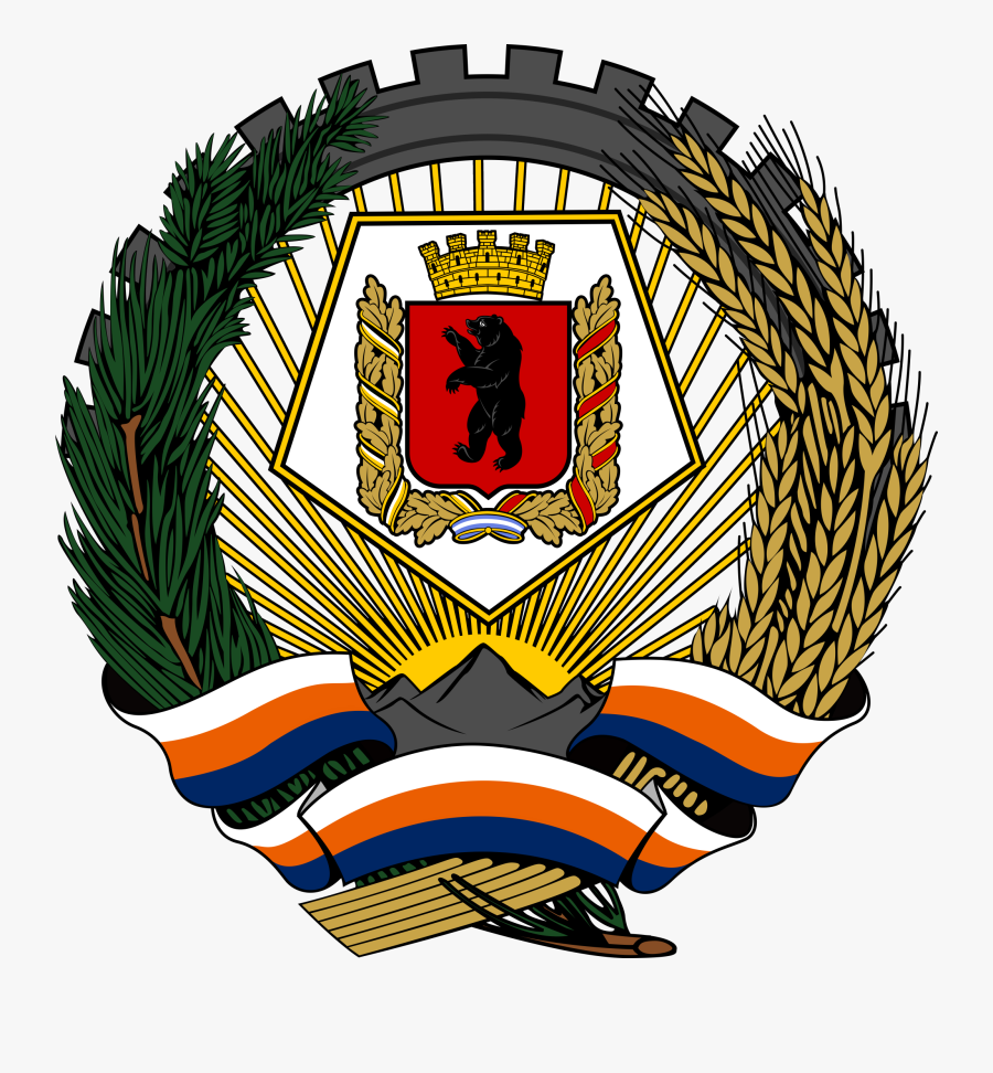 Communist International , Free Transparent Clipart - ClipartKey