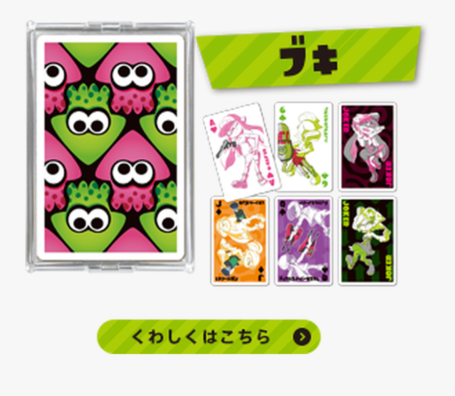 Splatoon Trump 03 [weapon] Playing Card Set , Free Transparent Clipart ...