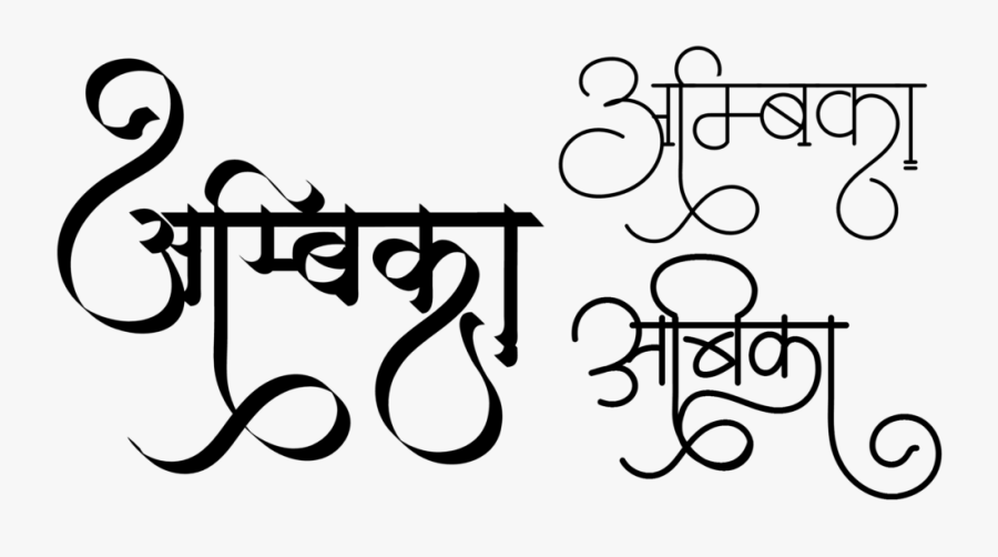 Ashutosh Name Tattoo On Hand , Free Transparent Clipart - ClipartKey