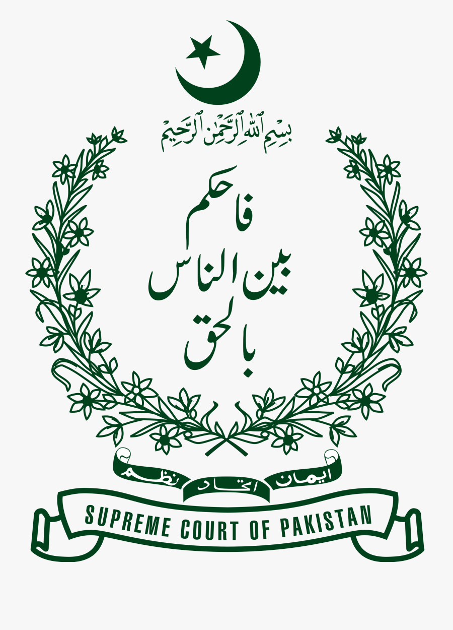 Hamood Ur Rehman Commission , Free Transparent Clipart - ClipartKey