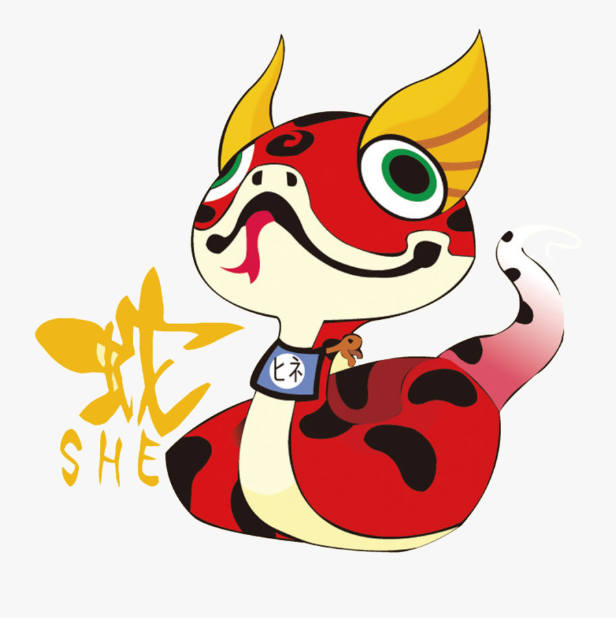 Zodiac Snake Rooster Fortune - 12 生肖 , Free Transparent Clipart ...