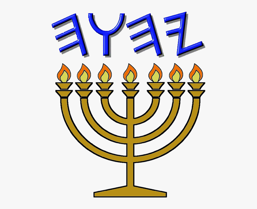 Yahweh Hebrew Symbol For Yahweh Jehovah Jehovah Names