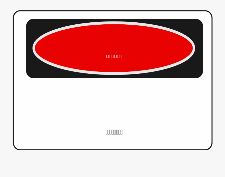 Danger - Clipart - Blank Danger Sign Template , Free Transparent ...