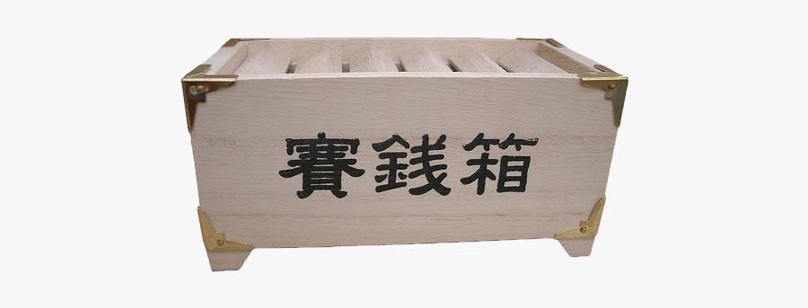 Shinto Shrine Donation Box , Free Transparent Clipart - ClipartKey