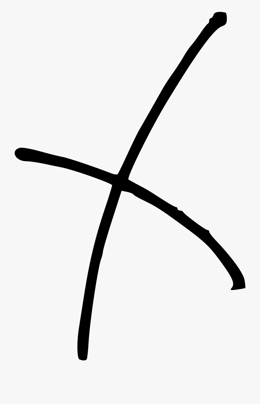 Clipart Png File Tag List, Clip Arts Svg File - X Clipart Black And ...