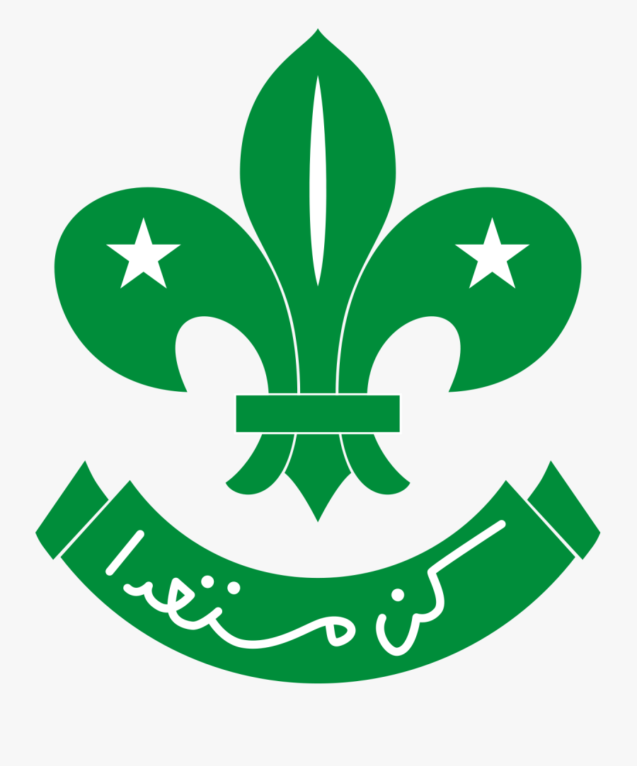 Saudi Arabia Scout Logo , Free Transparent Clipart - ClipartKey