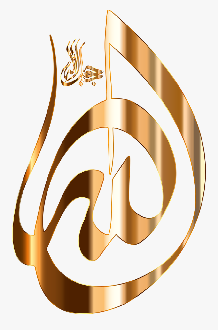 Allah Logo , Free Transparent Clipart - ClipartKey