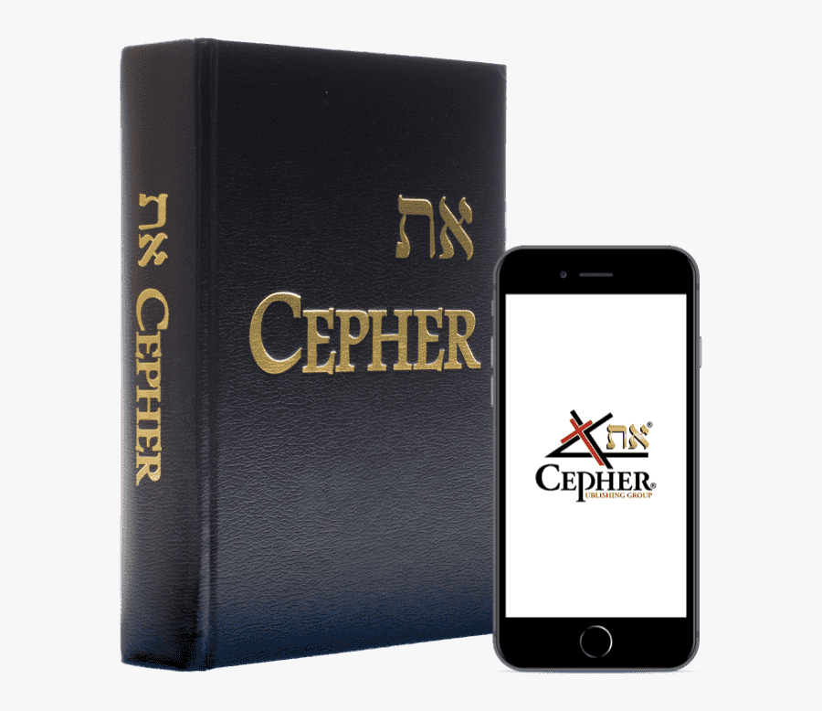 Get The Cepher - Eth Cepher , Free Transparent Clipart - ClipartKey