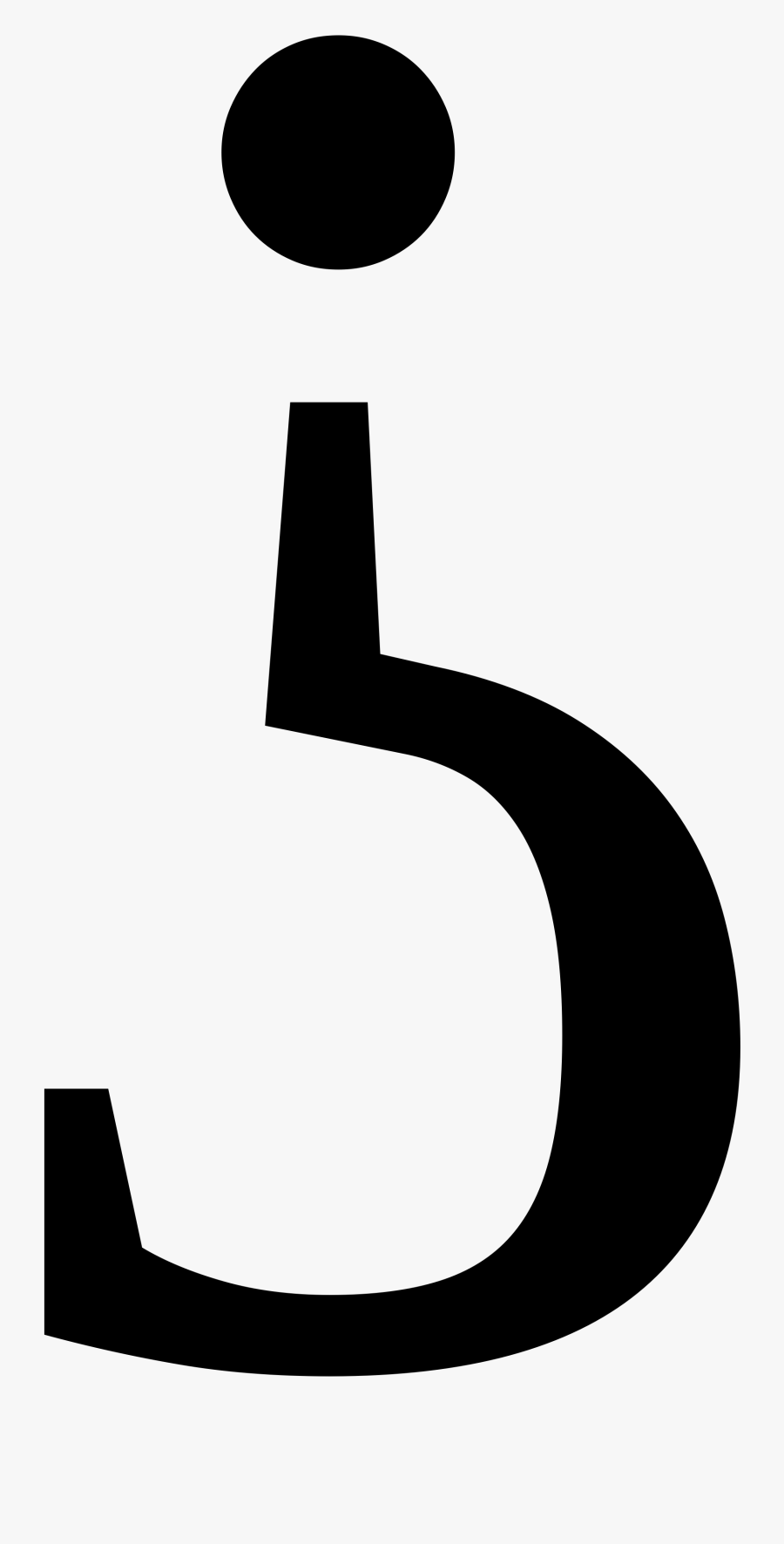 Hook Question Mark Clipart , Png Download - Reverse Question Mark ...