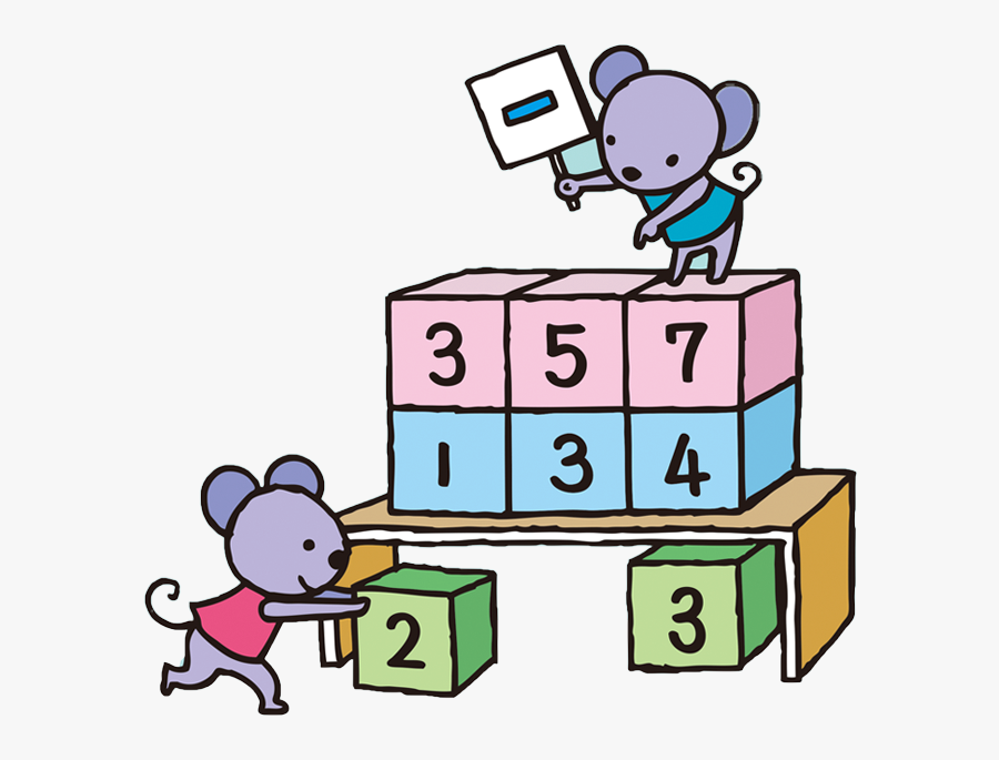 Measuring Perimeter Clipart Black And White , Free Transparent Clipart ...