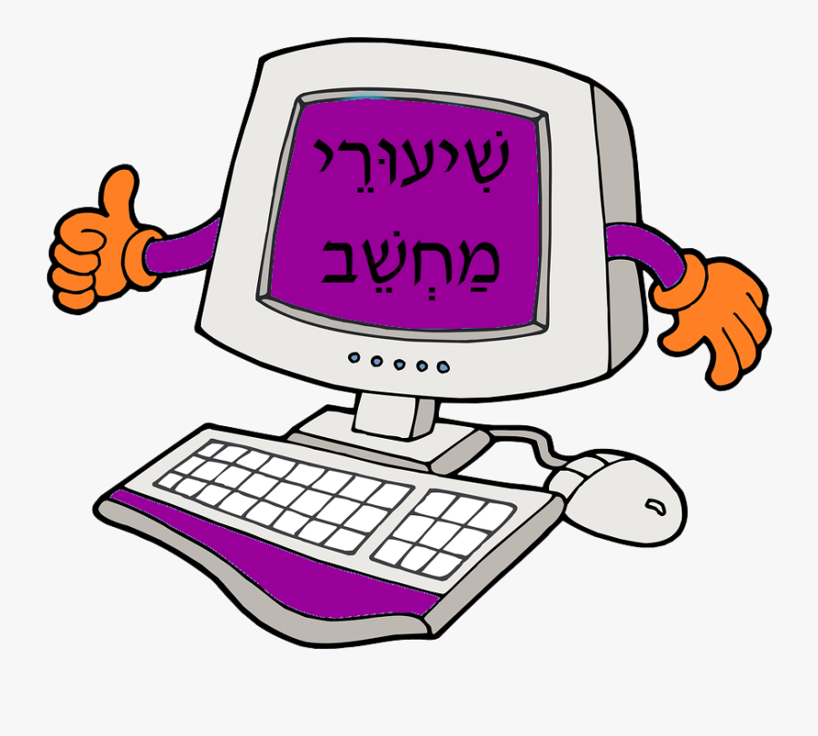 Informatica Clipart , Free Transparent Clipart - ClipartKey